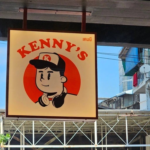 รวมร้านสาขาของ KENNY'S BKK - พิซซ่า