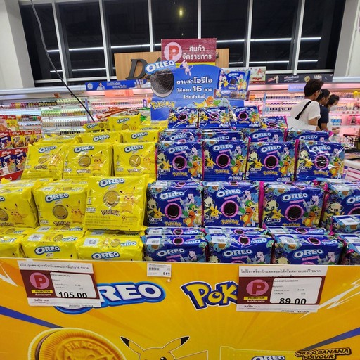 รวมร้านสาขาของ MaxValue (แม็กซ์แวลู) - อาหารจานเดียว