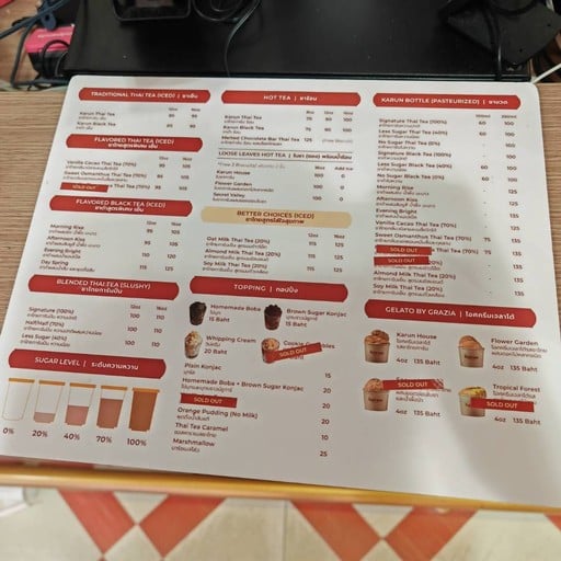 รวมร้านสาขาของ Karun Thai Tea (ชาไทยการัน) - ร้านกาแฟ/ชา