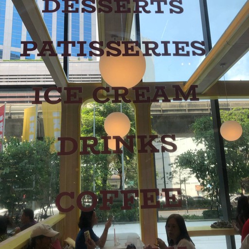 รวมร้านสาขาของ Souri - ของหวาน