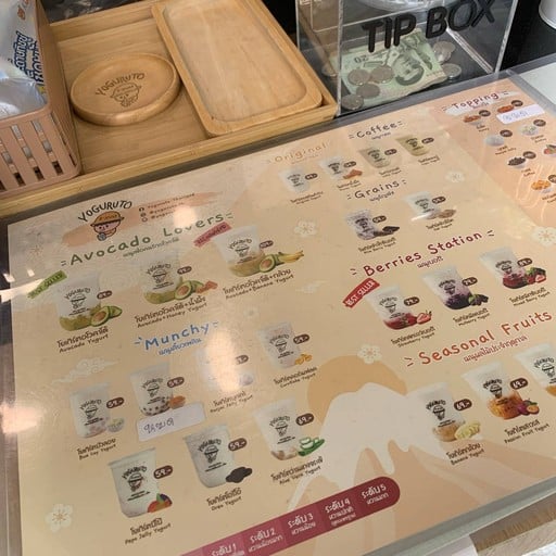 รวมร้านสาขาของ Yoguruto (โยกุรุโตะ) - เครื่องดื่ม/น้ำผลไม้