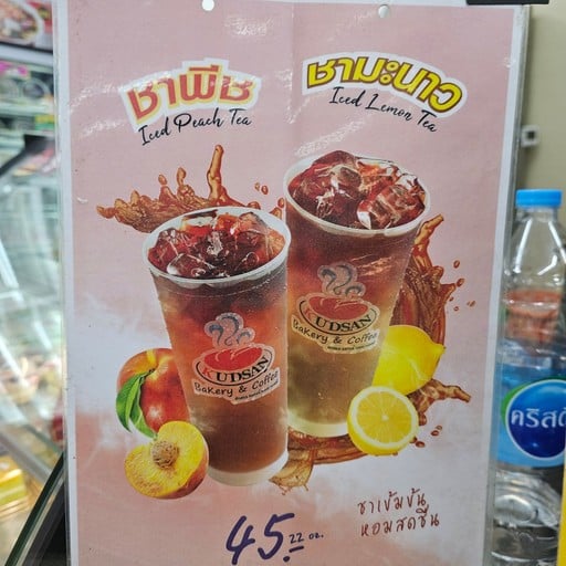 รวมร้านสาขาของ Kudsan Bakery & Coffee (คัดสรร ) - ร้านกาแฟ/ชา เบเกอรี/เค้ก