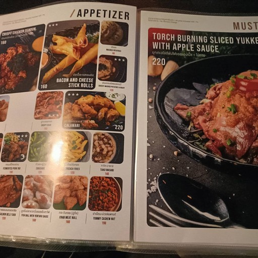 รวมร้านสาขาของ Brewave(บรูว์เวฟ) - กึ่งผับ/ร้านเหล้า/บาร์