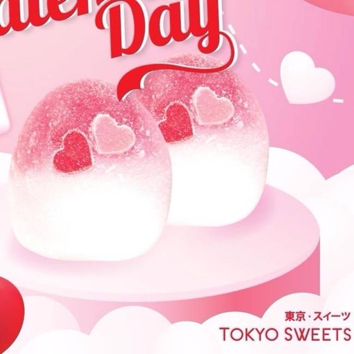 รวมร้านสาขาของ TOKYO Sweets (โตเกียว สวีท) - เบเกอรี/เค้ก ของหวาน