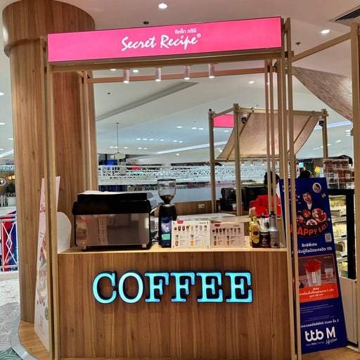 รวมร้านสาขาของ Secret Recipe (ซีเคร็ท เรซิพี) - เบเกอรี/เค้ก