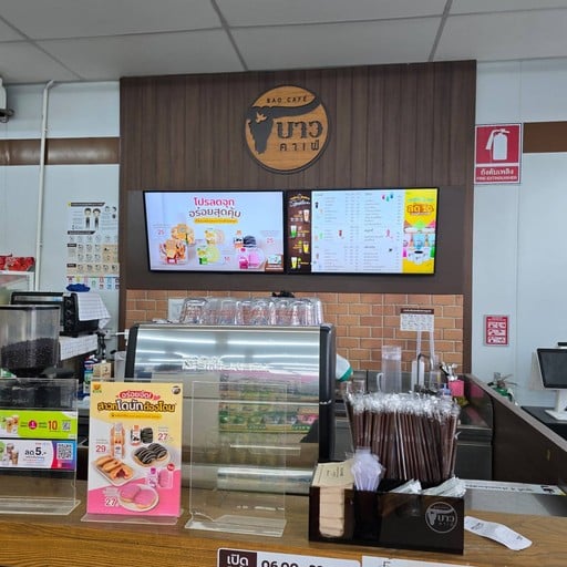 รวมร้านสาขาของ Bao-Cafe - ร้านกาแฟ/ชา