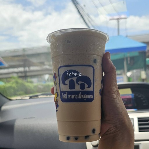รวมร้านสาขาของ ไท่อี้ชานมไข่มุก (Tai ei bubble Mike tea) - ชานมไข่มุก