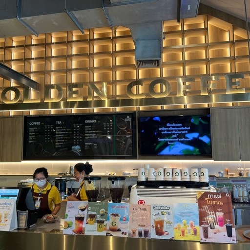 รวมร้านสาขาของ Golden Place (โกลเด้น เพลซ) - ร้านขายของชำ อาหารแห้งและ ...