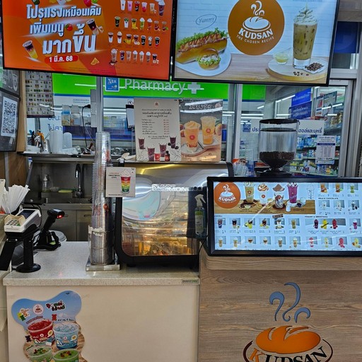 รวมร้านสาขาของ Kudsan Bakery & Coffee (คัดสรร ) - ร้านกาแฟ/ชา เบเกอรี/เค้ก
