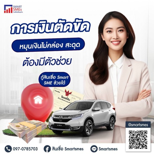 รวมร้านสาขาของ ไท่อี้ชานมไข่มุก (Tai ei bubble Mike tea) - ชานมไข่มุก