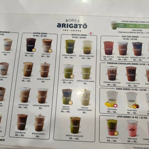 รวมร้านสาขาของ Coffee Arigato (คอฟฟี่ อะริกาโตะ) - ร้านกาแฟ/ชา