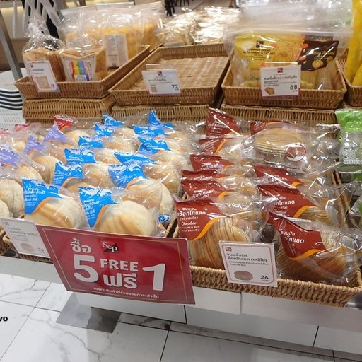 รวมร้านสาขาของ S&P Bakery Shop (เอส แอนด์ พี เบเกอรี่ ชอพ) - เบเกอรี ...
