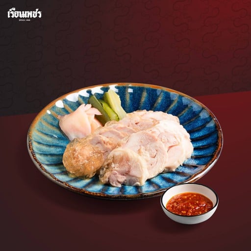 [รีวิว] ร้าน เรือนเพชรสุกี้ ถนนเพชรบุรีตัดใหม่ (New Petchburi Road ...