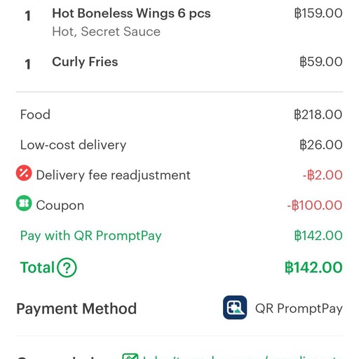 รวมร้านสาขาของ Wingman (วิงแมน) - ฟาสต์ฟู้ด/จานด่วน
