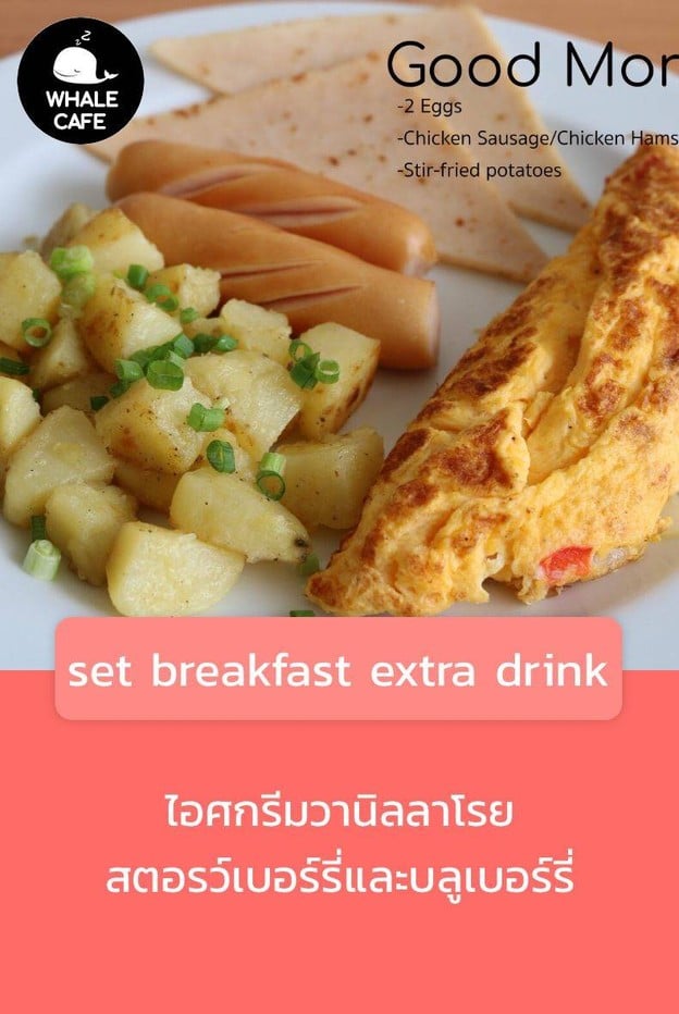 เช็คโปรโมชั่นและส่วนลดพิเศษของร้าน แฮปปี้ แคลอรี่