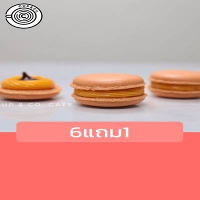 เช็คโปรโมชั่นและส่วนลดพิเศษของร้าน Cup&Co. Cafe - Wongnai