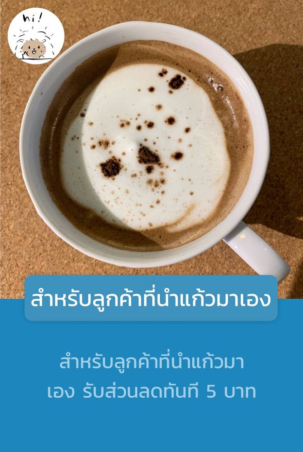 เช็คโปรโมชั่นและส่วนลดพิเศษของร้าน Palam Palam Bangkok - Wongnai