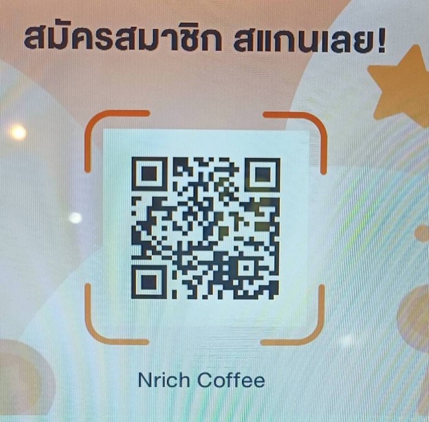 เช็คโปรโมชั่นและส่วนลดพิเศษของร้าน Nrich Coffee