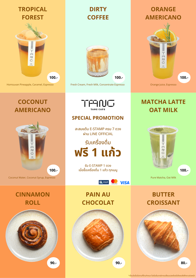 เช็คโปรโมชั่นและส่วนลดพิเศษของร้าน Tang Café - Wongnai