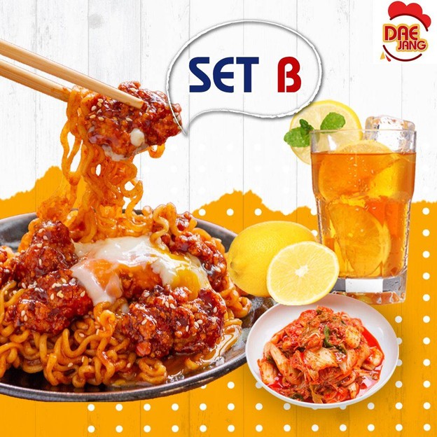 เช็คโปรโมชั่นและส่วนลดพิเศษของร้าน DAEJANG(แดจัง) มาม่าเกาหลี มาม่า ...