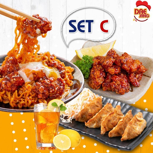 เช็คโปรโมชั่นและส่วนลดพิเศษของร้าน DAEJANG(แดจัง) มาม่าเกาหลี มาม่า ...