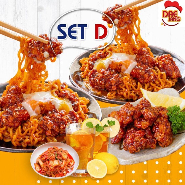 เช็คโปรโมชั่นและส่วนลดพิเศษของร้าน DAEJANG(แดจัง) มาม่าเกาหลี มาม่า ...