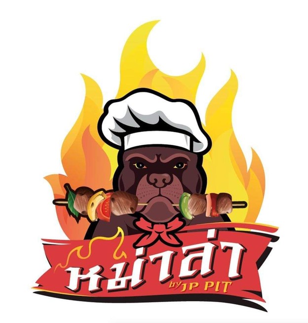 เช็คโปรโมชั่นและส่วนลดพิเศษของร้าน หม่าล่า by jp pit #จะแดรกมั้ย
