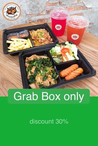 เช็คโปรโมชั่นและส่วนลดพิเศษของร้าน เนื้อแคมป์ไฟ - Wongnai