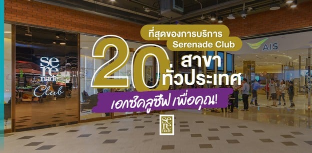 CENTRAL SIRACHA เซ็นทรัล ศรีราชา (เซ็นทรัล ศรีราชา) - รีวิวสถานที่ท่องเที่ยว