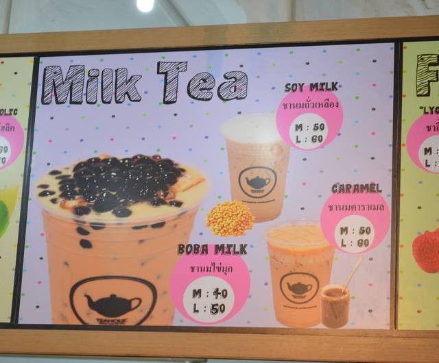 เมนูของร้านอาหาร TEAHOLIC Your Cup Of Tea