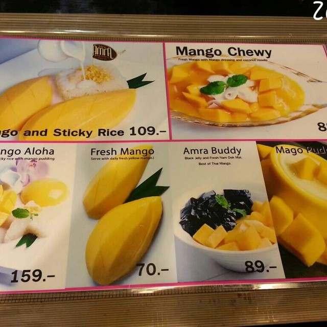 เมนูของร้านอาหาร คุณนายอัมรา Mrs.Amra THE TASTE OF MANGO เซ็นทรัลเวิลด์