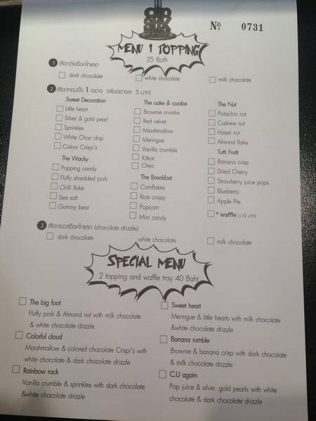 เมนูของร้านอาหาร dip stik Siam Night Bazaar@Chula Soi 9