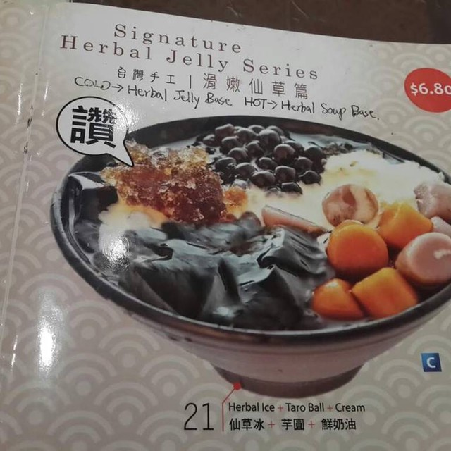 เมนูของร้านอาหาร Dessert Story - Wongnai