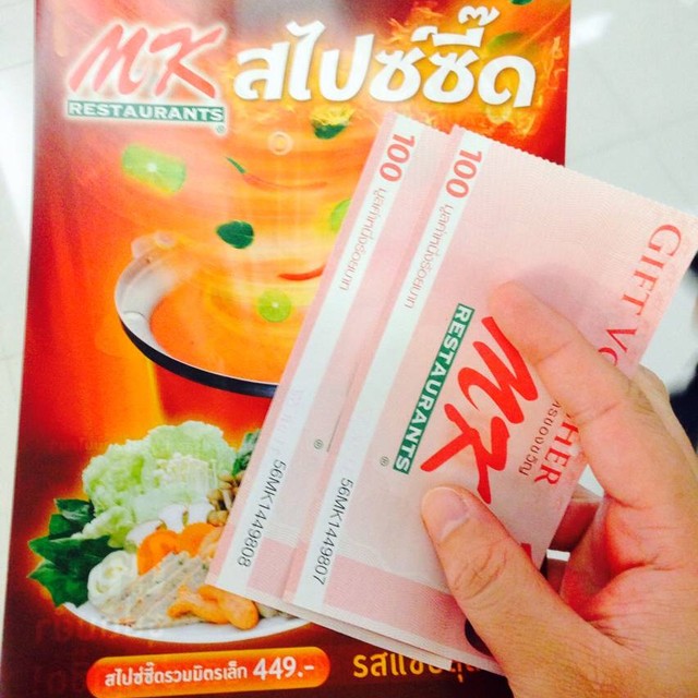 เมนูของร้านอาหาร MK Restaurant เทสโก้โลตัสแหลมฉบัง