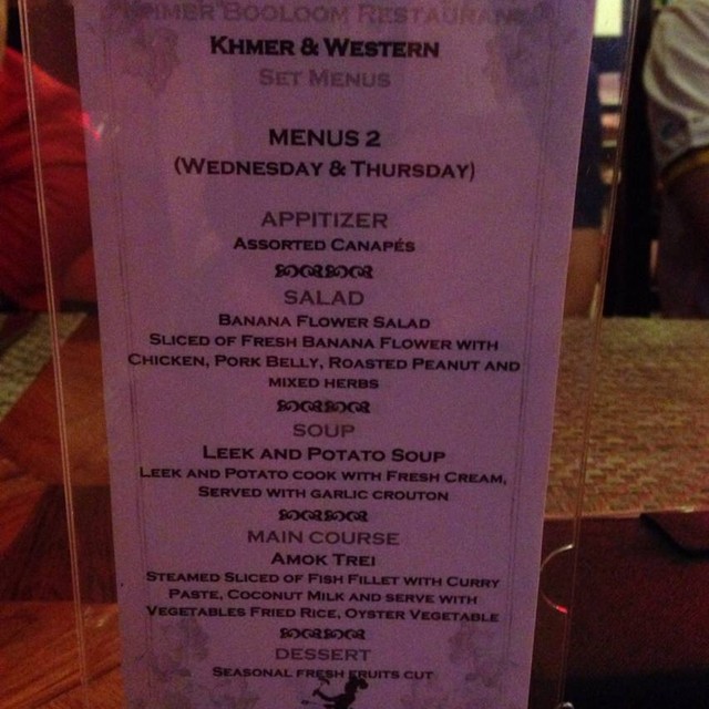 เมนูของร้านอาหาร Khmer Booloom Restaurant - Wongnai