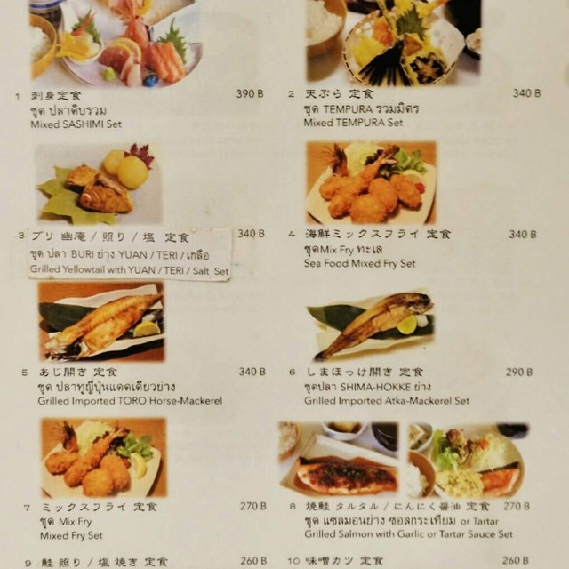 เมนูของร้านอาหาร Kasa Ari อารีย์