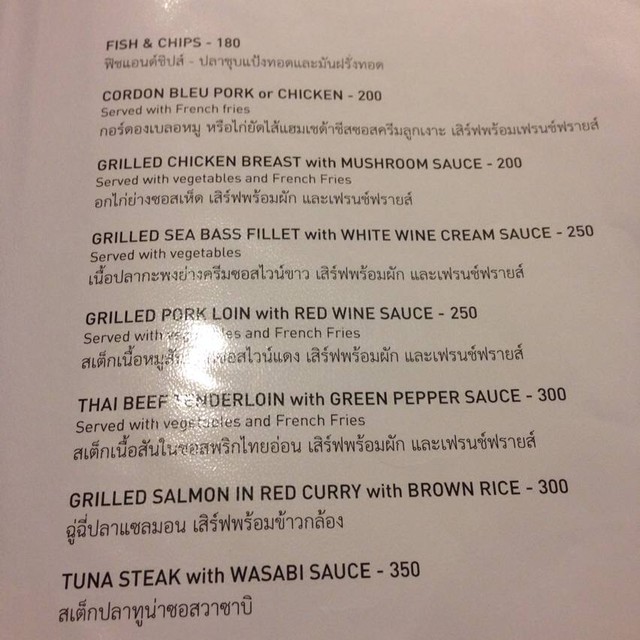 เมนูของร้านอาหาร Monkeypod Coffeehouse