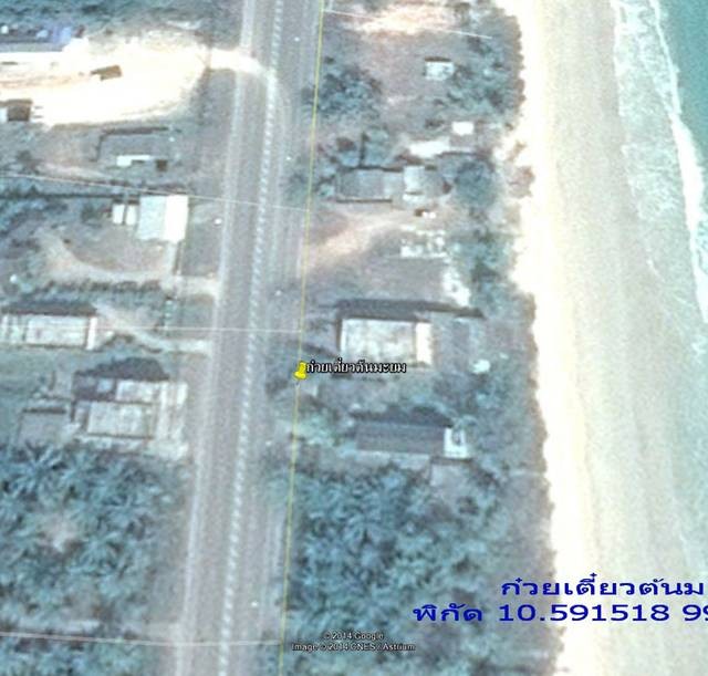 เมนูของร้านอาหาร ร้านก๋วยเตี๋ยวต้นมะยม