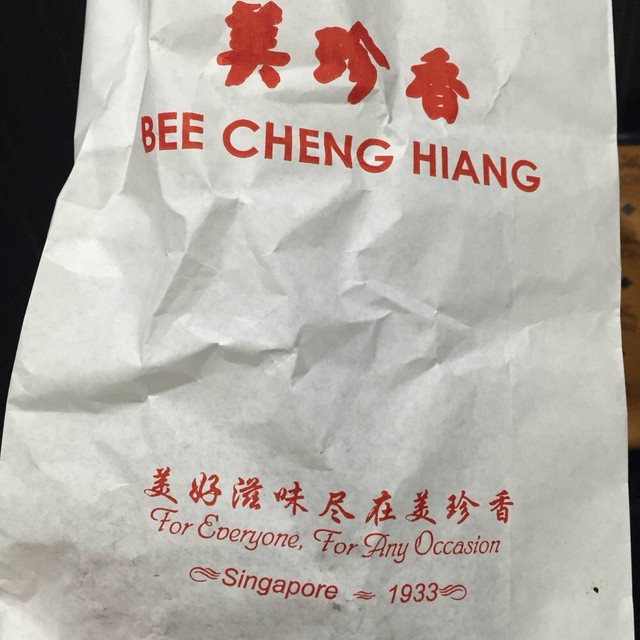 เมนูของร้านอาหาร Bee Chen Hiang - Wongnai