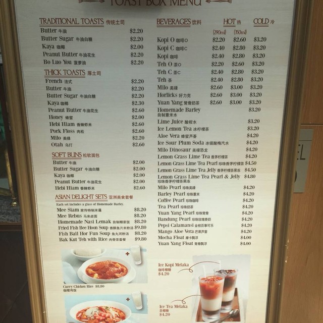 เมนูของร้านอาหาร Toast Box Marina Bay Sands Singapore