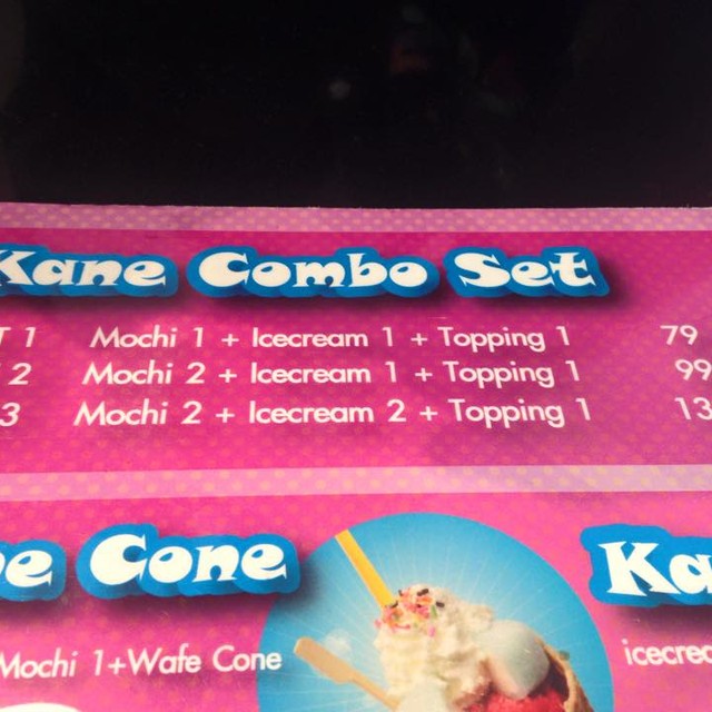 เมนูของร้านอาหาร Kane Mochi Mega Bangna - Wongnai