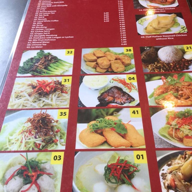 เมนูของร้านอาหาร BB Hailam Chicken Rice