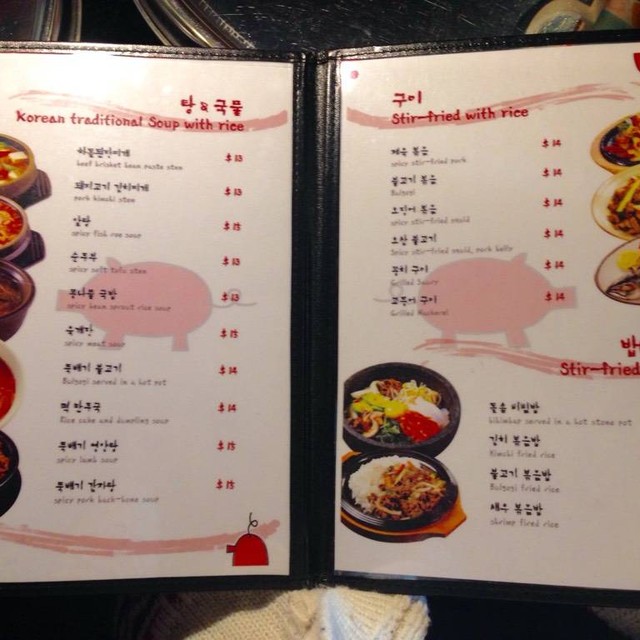 เมนูของร้านอาหาร Red Pig