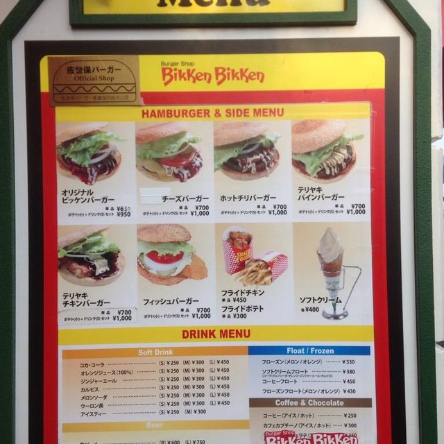 เมนูของร้านอาหาร Bikken Bikken - Wongnai