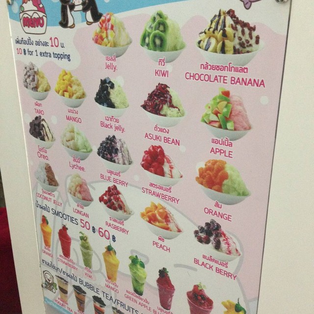 เมนูของร้านอาหาร Miw Miw CDC