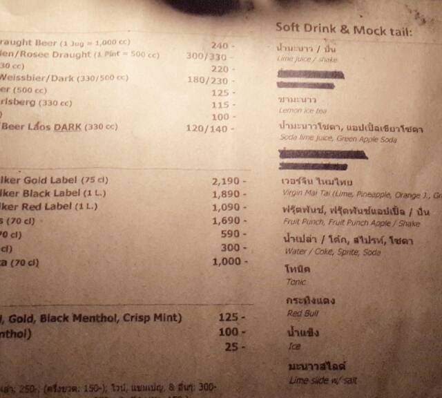 เมนูของร้านอาหาร แจ่มจันทร์ บาร์ แอนด์ บิสโทร