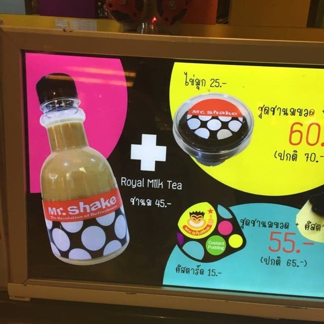เมนูของร้านอาหาร Mr.Shake สาขาเอสพลานาด รัชดา