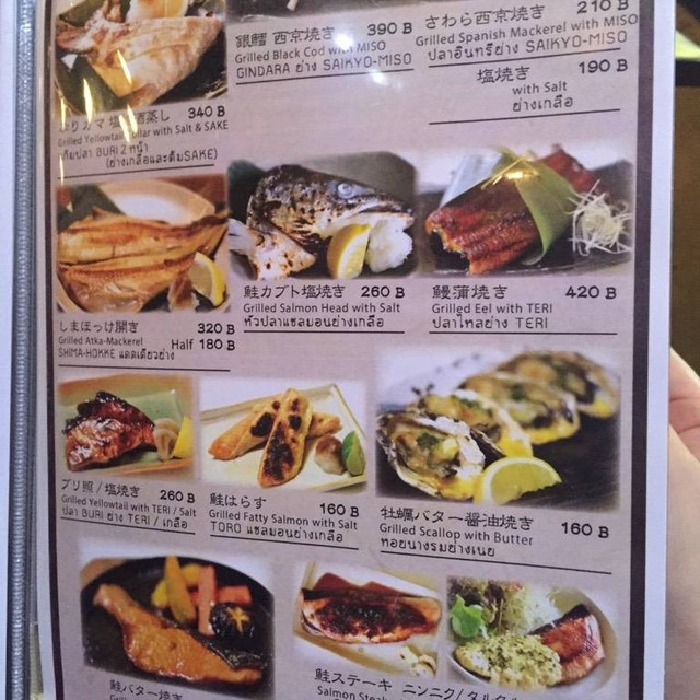 เมนูของร้านอาหาร Kasa Ari อารีย์