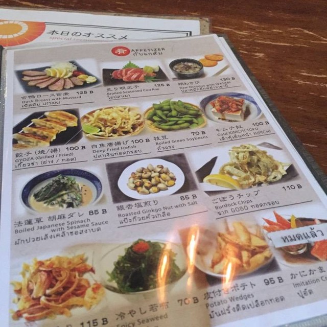 เมนูของร้านอาหาร Kasa Ari อารีย์