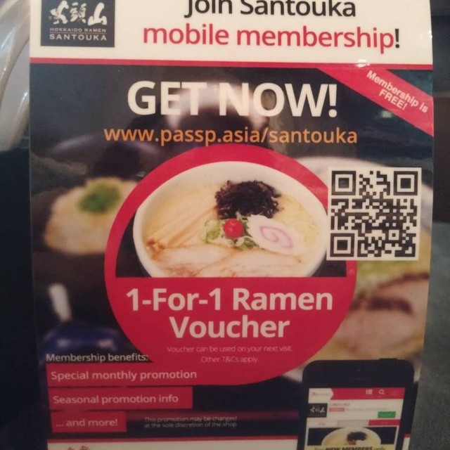 เมนูของร้านอาหาร Santouka Hokkaido Ramen Cuppage Terrace